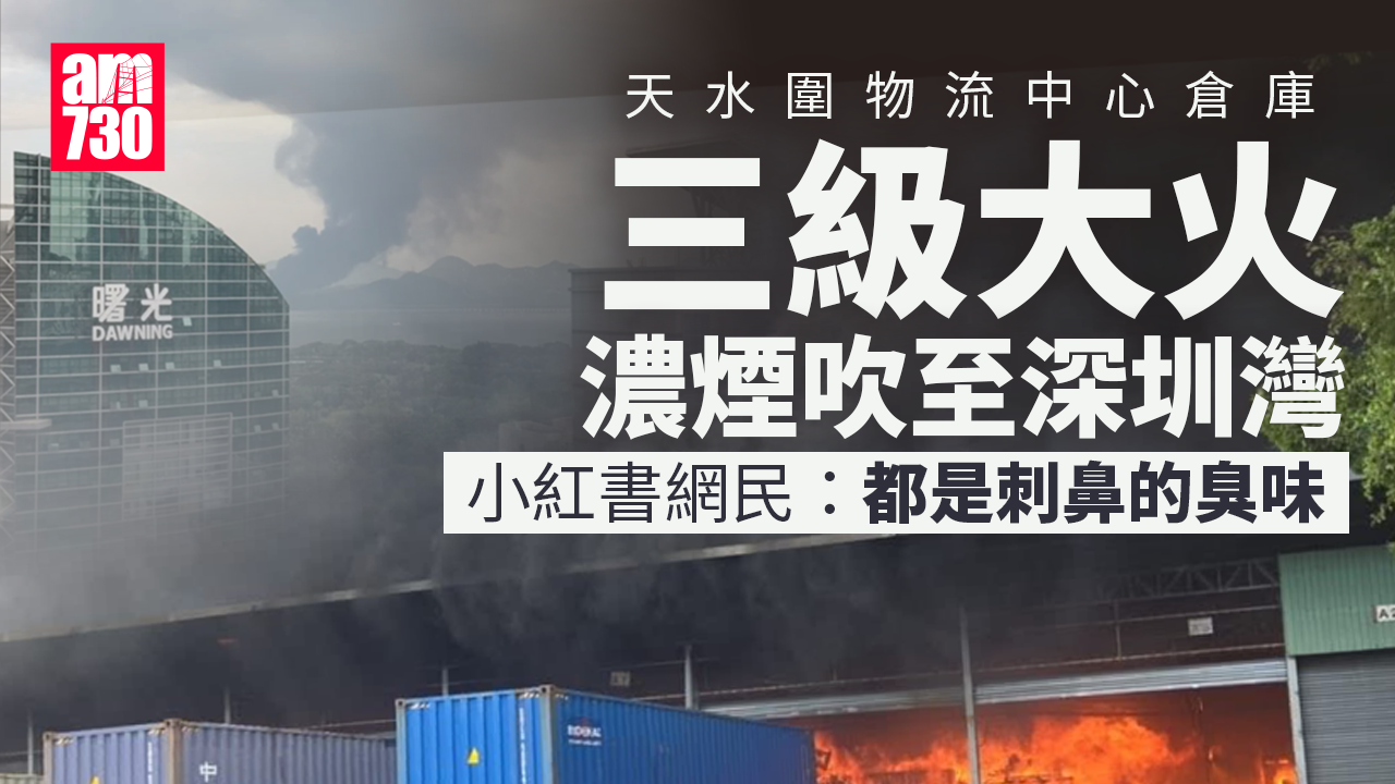 佐藤健落實下周訪港 偕Do姐出席中環ifc活動 | am730